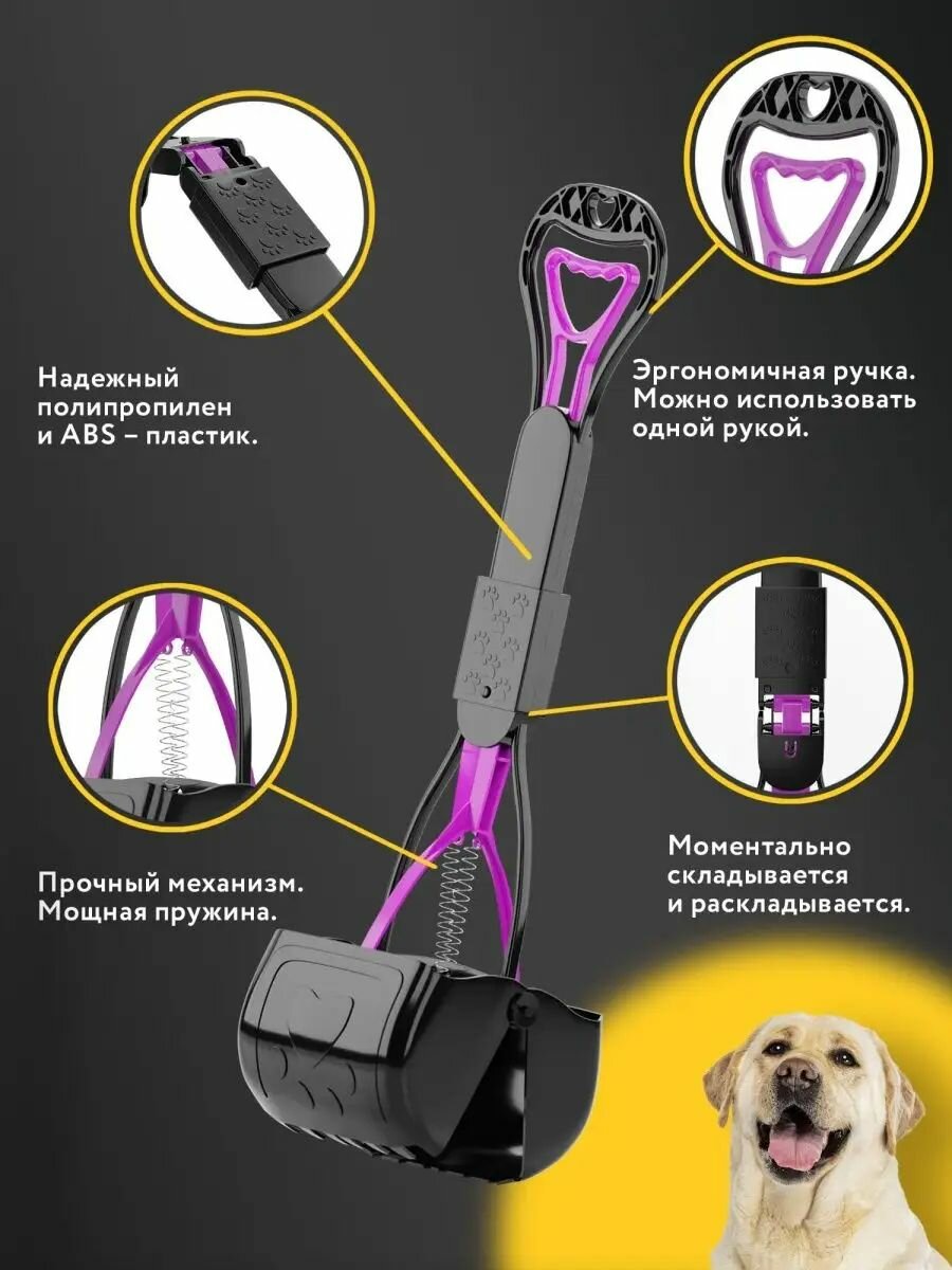 Совок для туалета — фото 1