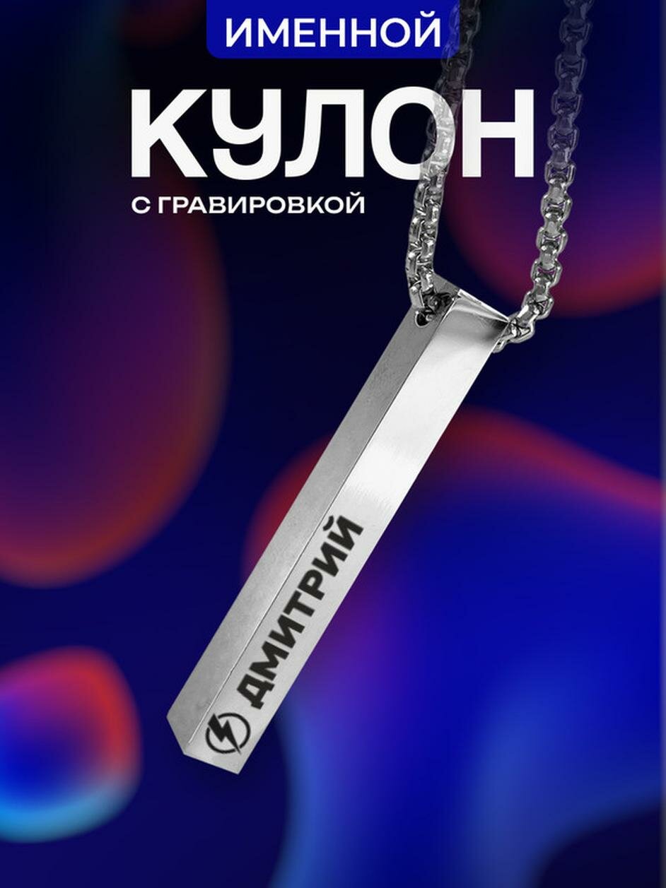 Подвеска