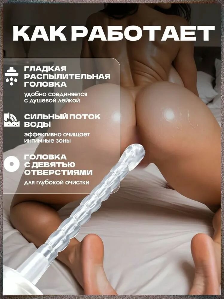 Анальная пробка, прозрачный, белый, 10 мм