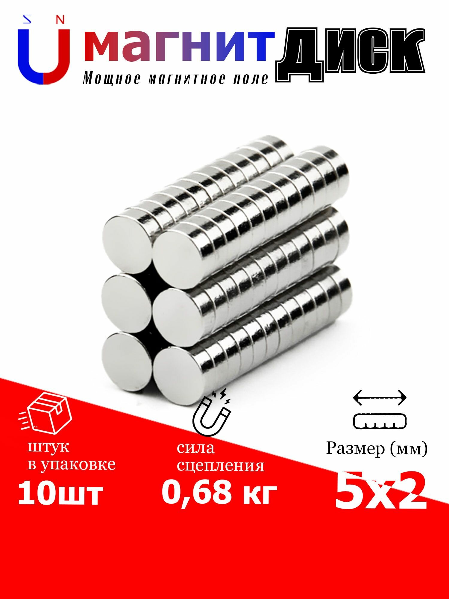 Магнит канцелярский