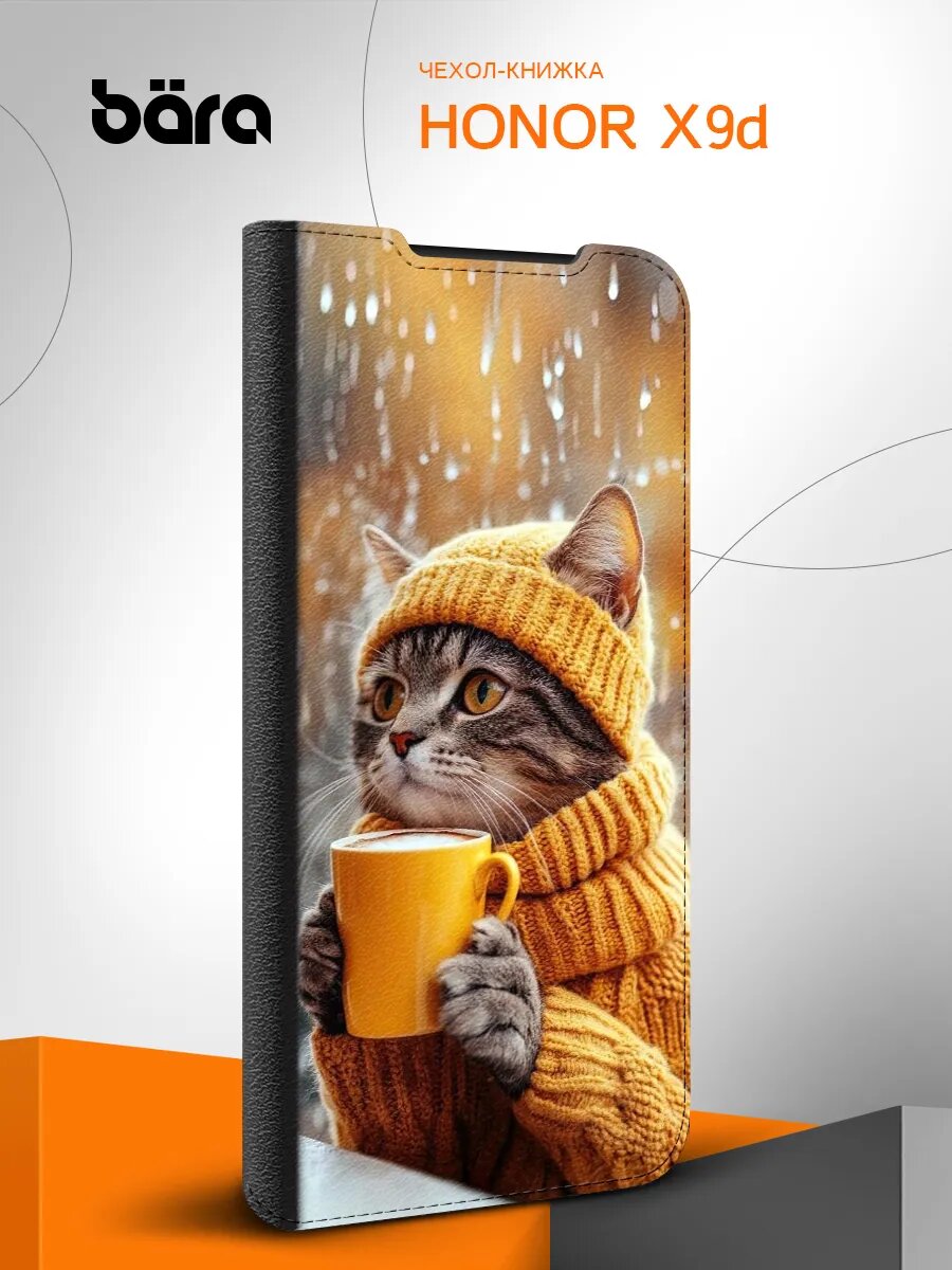 Чехол книжка на Honor X9d/ Хонор Х9д с отделением для карт, с картинкой