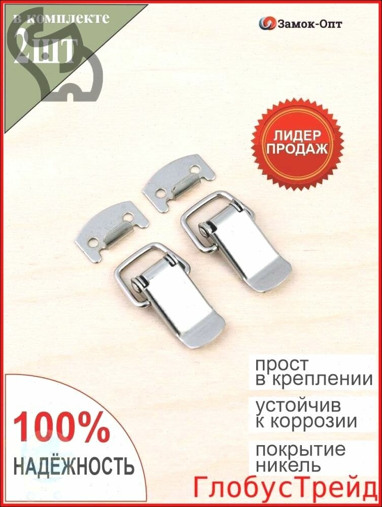 Тарни аксессуары