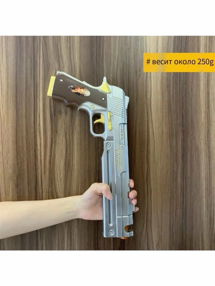 Игрушечный Devil May Cry"Ebony"(38CM), бел — фото 1