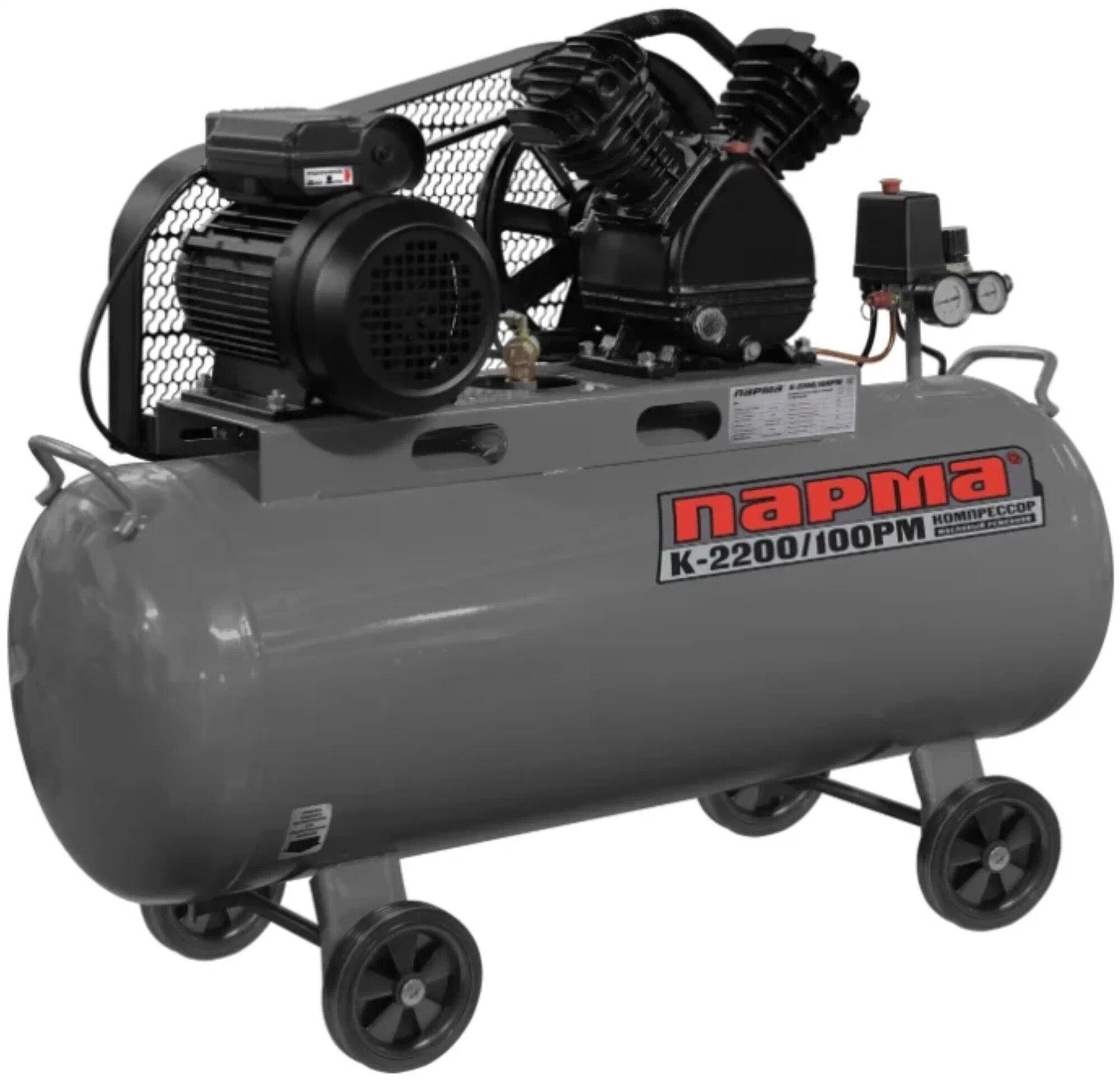 Компрессор Парма K-2200/100РМ, поршневой, ременной, 2 цилиндра, 100л, 2.2кВт