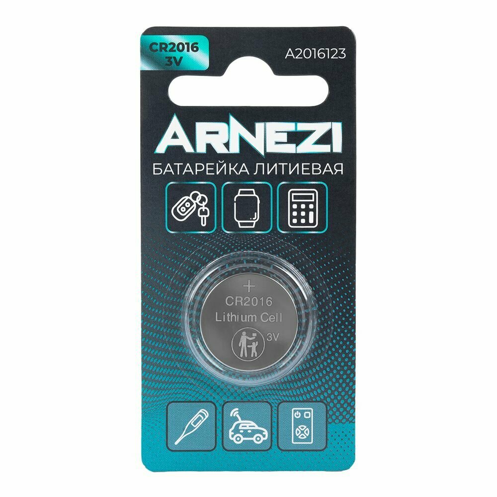 Батарейка литиевая круглая CR2016 70mAh 3V 1шт A2016123 ARNEZI