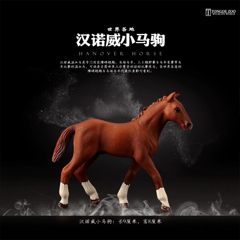 Модель лошади Tongde, бегущая лошадь, набор игрушечных лошадей черного цвета, кукла-животное, игрушка для детских
