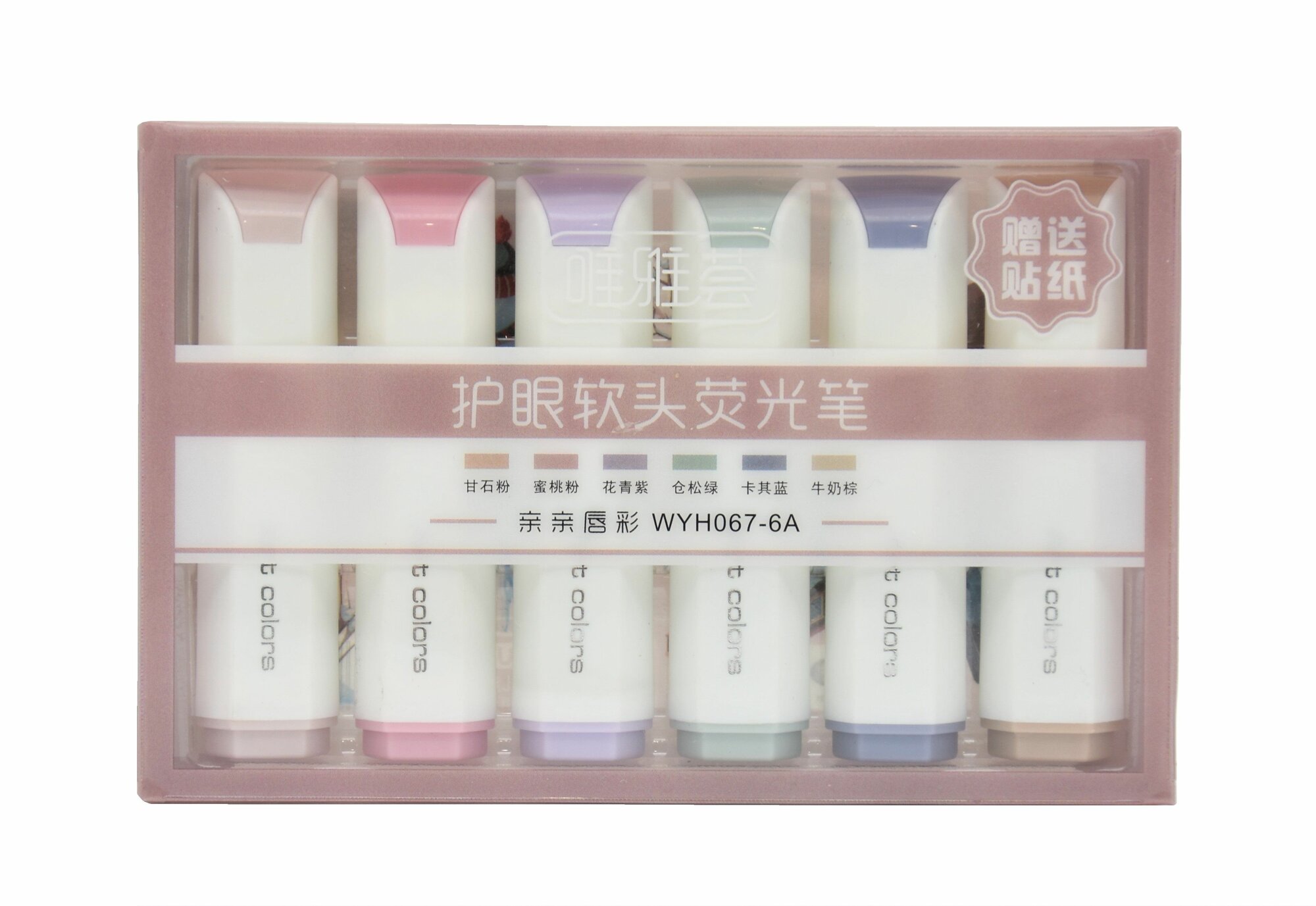 Маркер текстовой набор 1-4мм 6 цветов "Morandi", гибкий скошенный наконечник текст выделитель