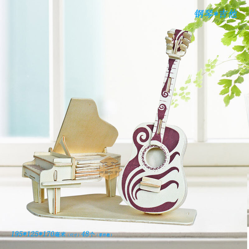 Деревянная 3D-пазл-игрушка пианино-гитара для детей, DIY обучающий набор для сборки с 3D-дизайном