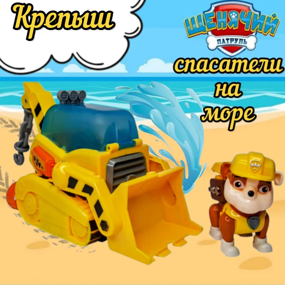Фигурка