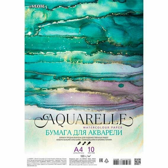 Бумага для акварели deVENTE А4 10 листов ,180 г/м2 блок в пластиковом пакете