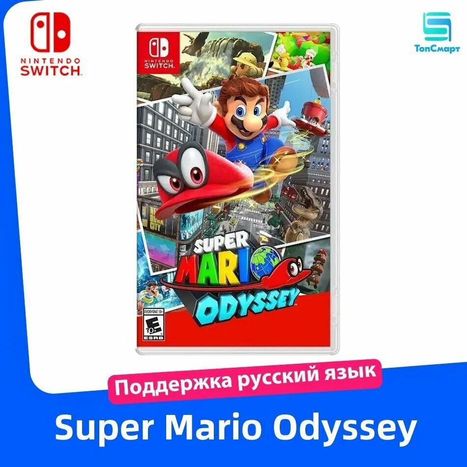 Игровой картридж
