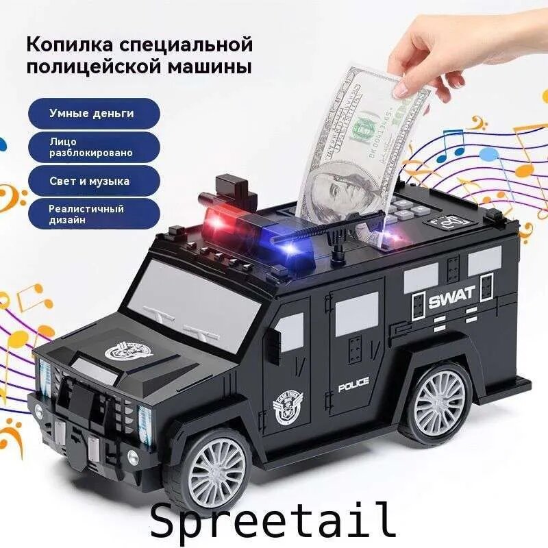 Копилка для денег "Полицейская машина", 26х14 см, 1 шт