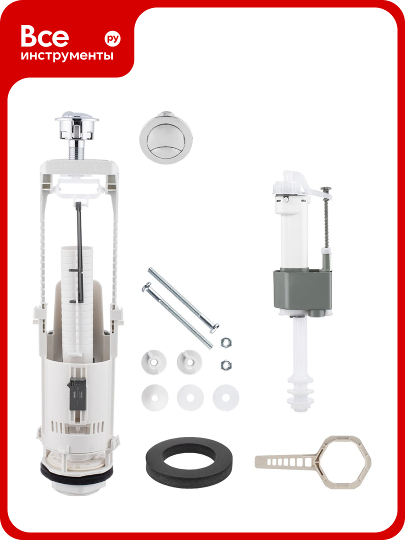 Арматура двухрежимная нижний подвод BRIO 573/755 ½Р SIAMP, Высота спускного клапана регулируется от 305 до 457мм