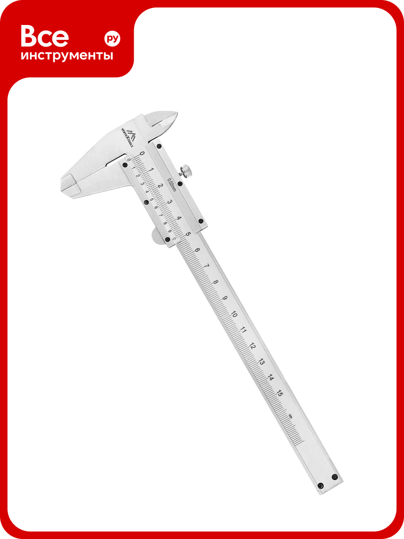 Штангенциркуль vertextools 150 мм 3010‑02 с высокой точностью, нониусный тип, стальная конструкция