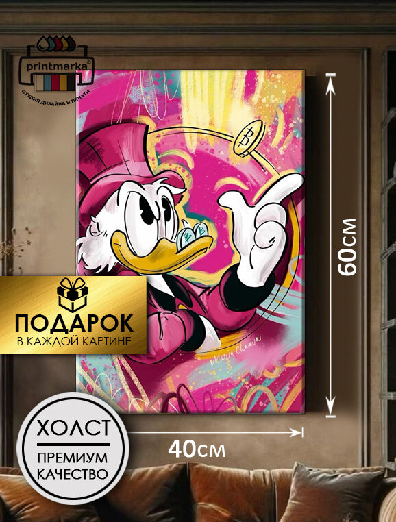 Картина "Скрудж Макдак", холст, на подрамнике, дерево, 40 см x 60 см