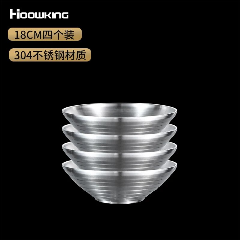 Салатная миска из нержавеющей стали 304, 18 см, комплект из 4 шт. - практичная кухонная посуда для ежедневных приемов