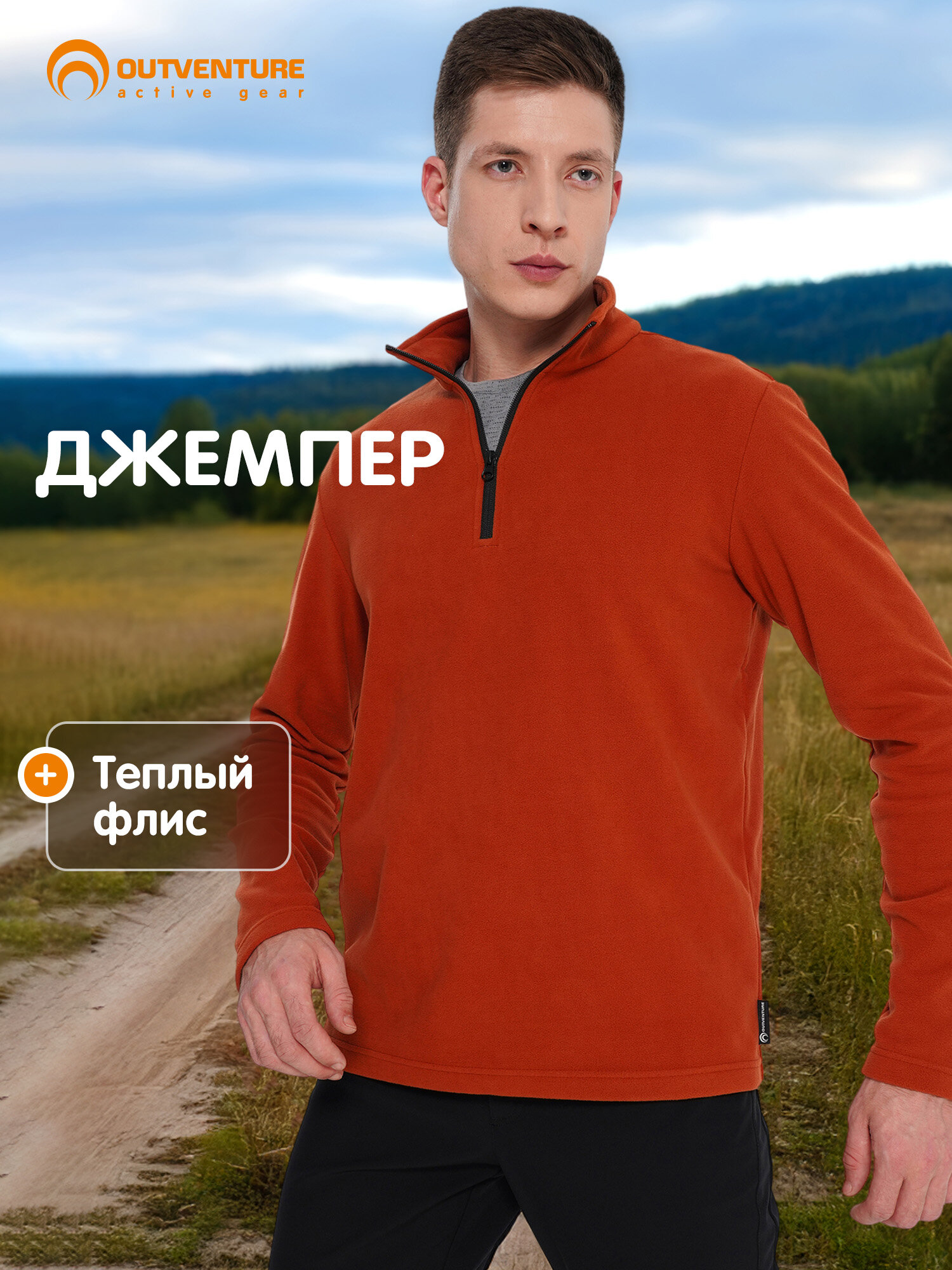 Толстовка спортивная