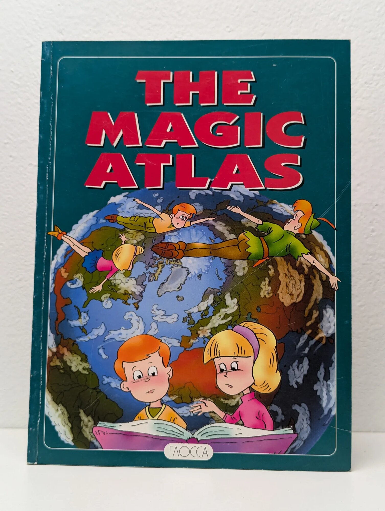 Волшебный атлас и другие рассказы Собакин Тим, Цветкова Ирина Всеволодовна 2000