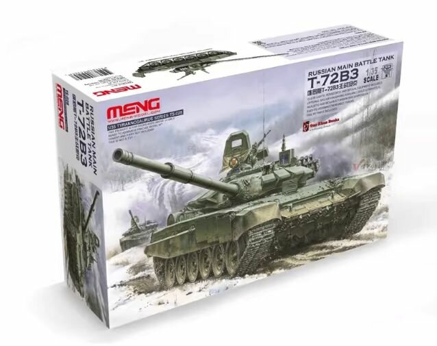 Сборная модель