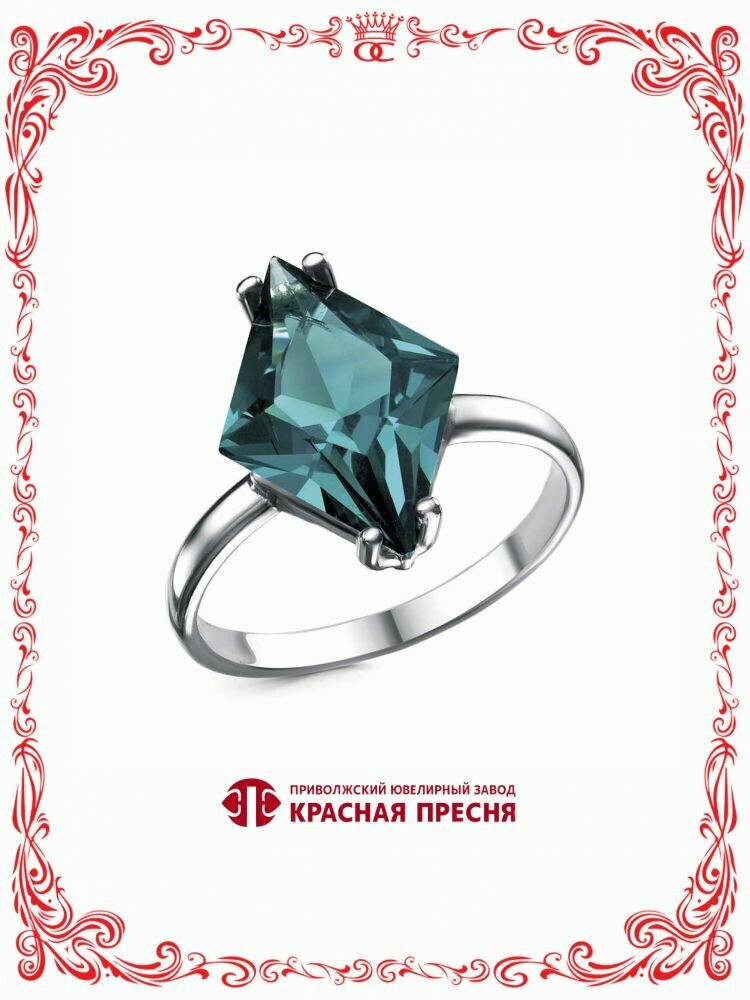 Кольцо, серебро, 925 проба, платинирование, ситалл