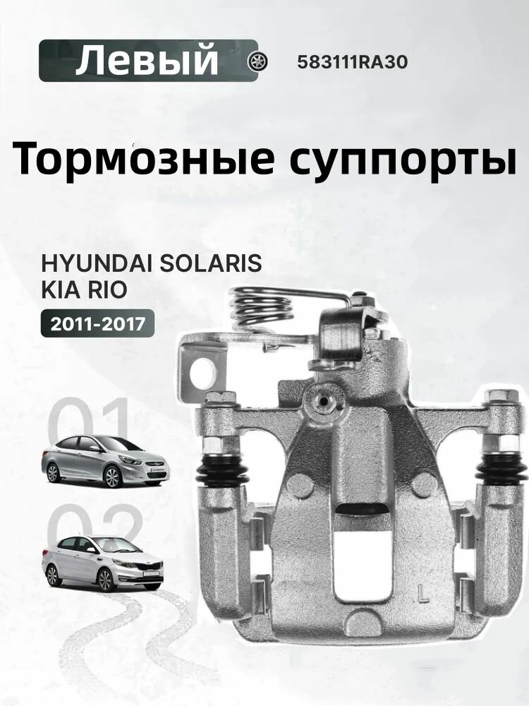 Накладки тормозные