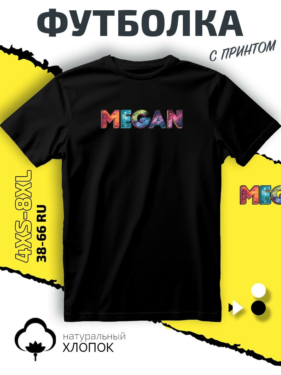 Футболка Меган MEG 2 lv