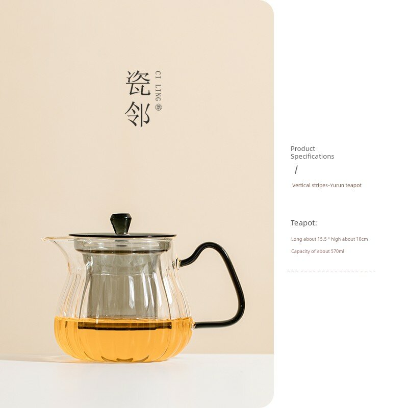 Чайник из фарфорового стекла, устойчивый к высоким температурам, утолщенный, с фильтром, малый размер, бытовой чайный