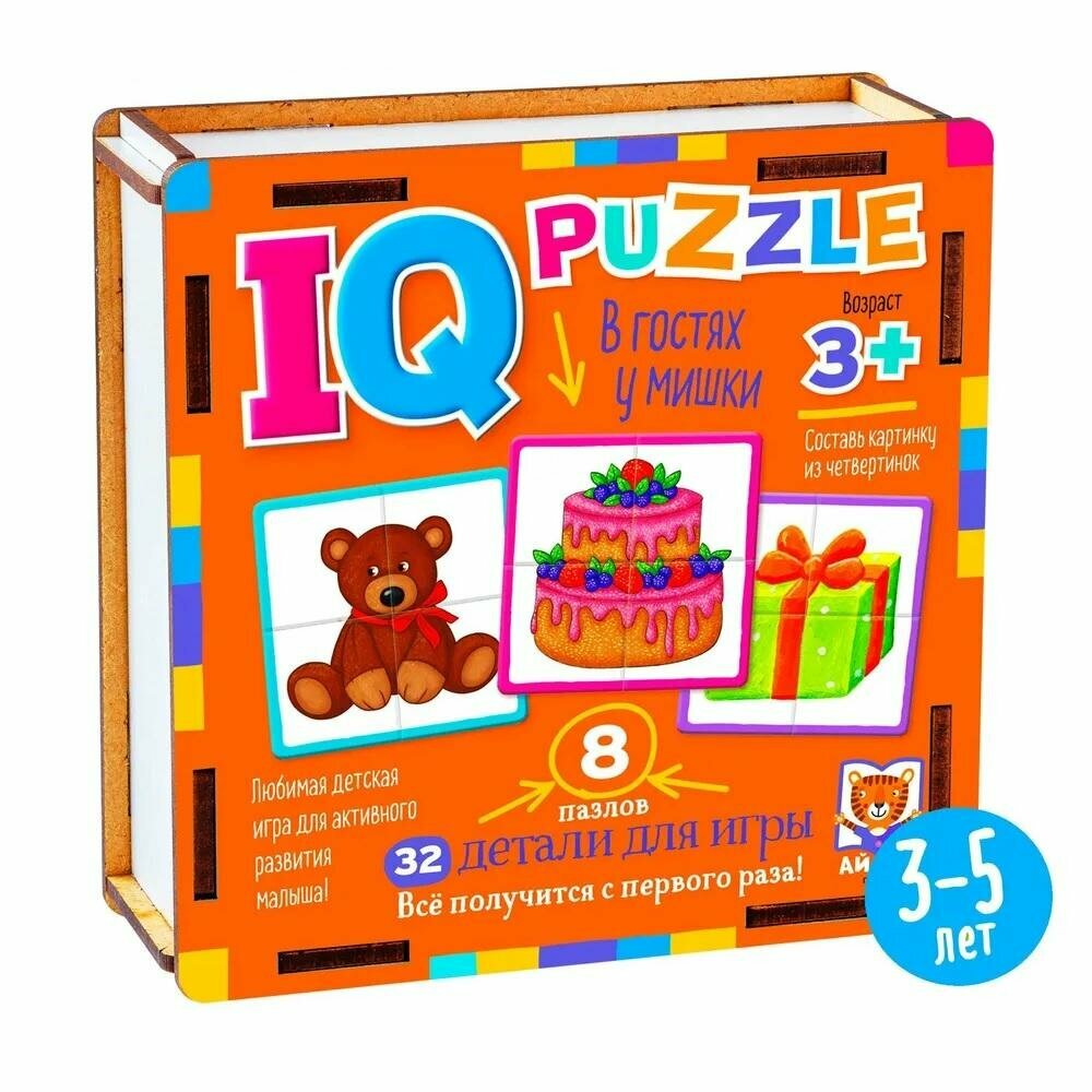 IQ Puzzle Пазл деревянный В гостях у мишки 8 пазлов 32 детали для игры 3+