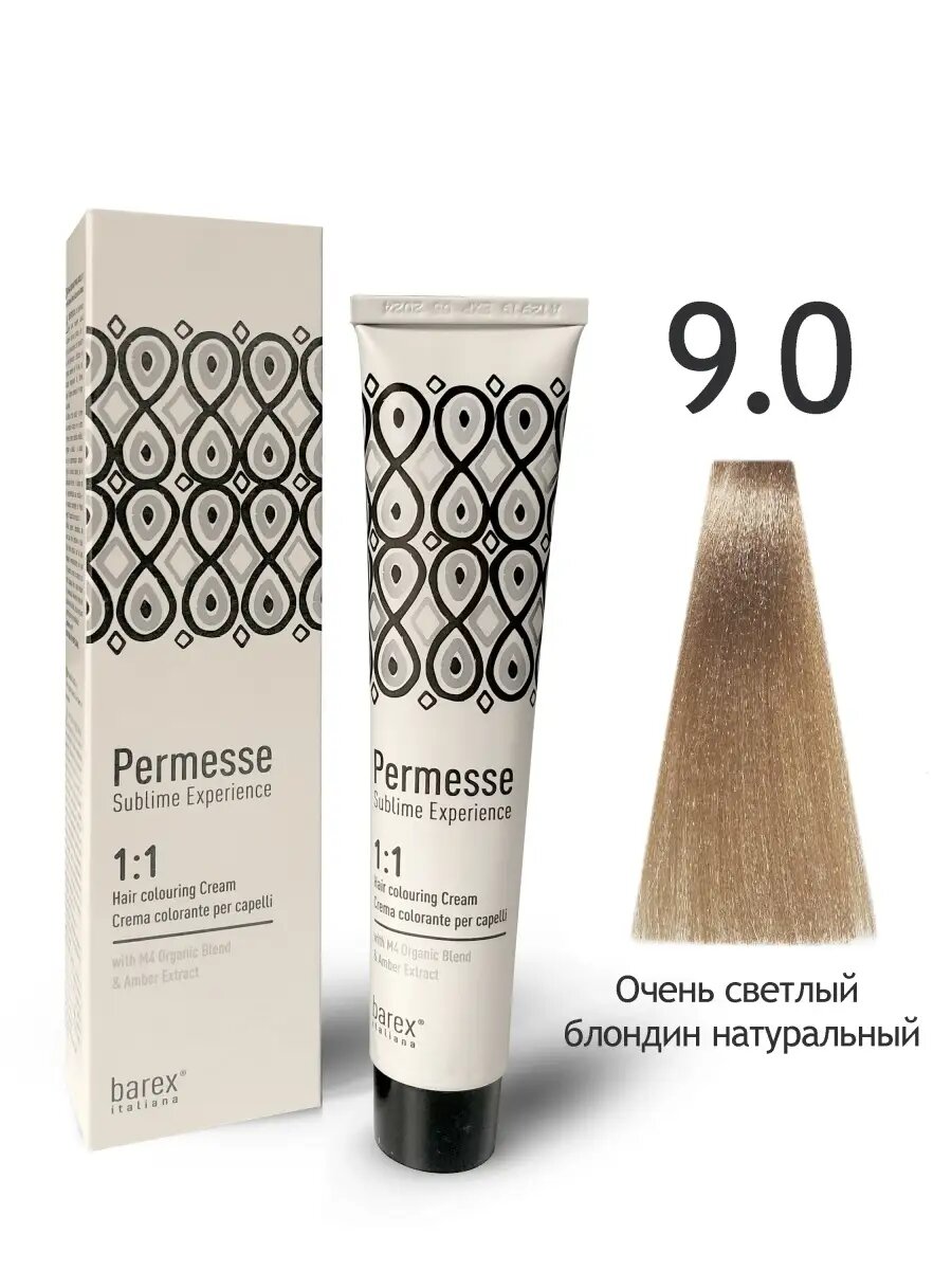BAREX Краска профессиональная PERMESSE c пептидами и янтарем, 9 0 очень светлый блондин натуральный, 100 мл