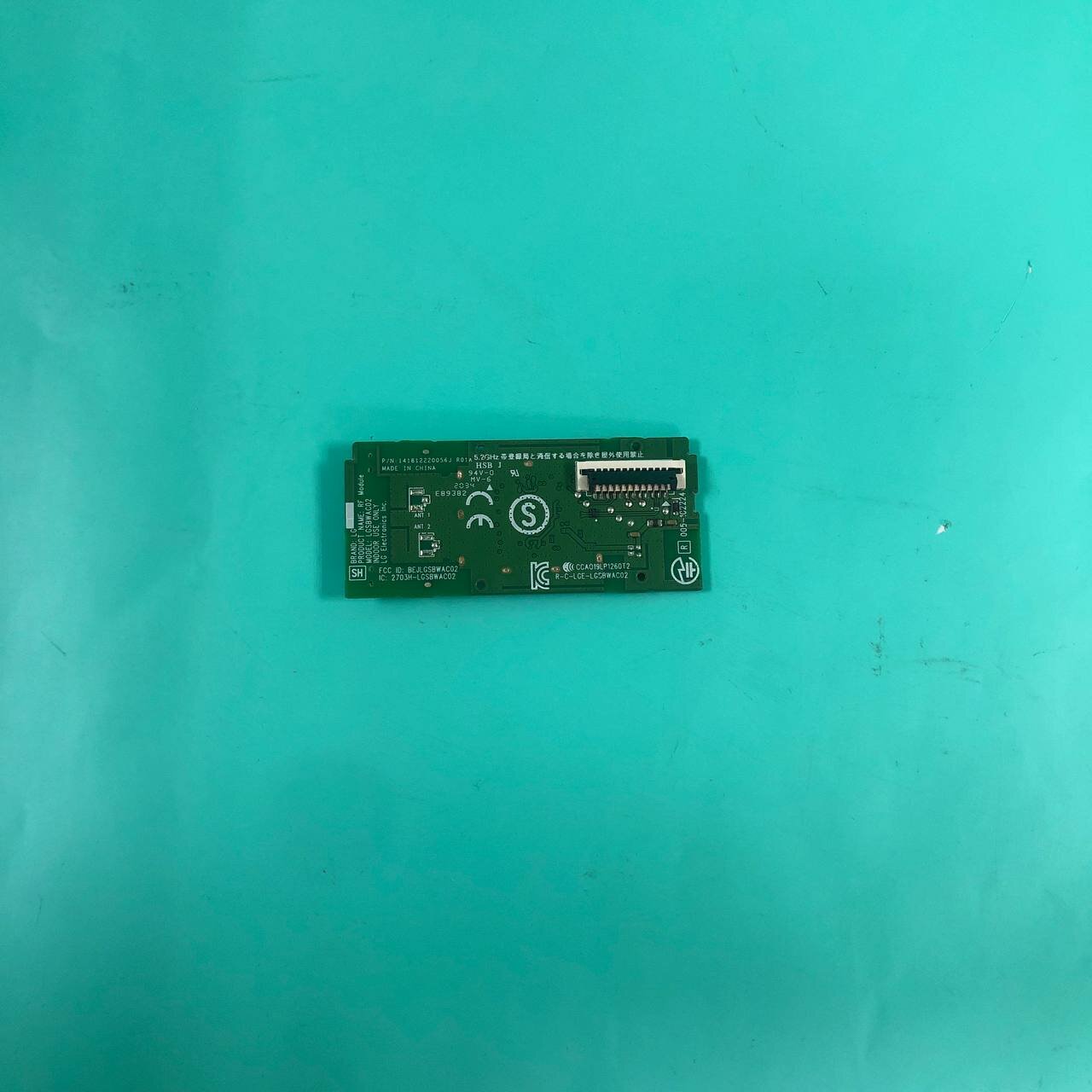 WiFi-модуль LGSBWAC02 EAT64897302 LG 55UN70006LA