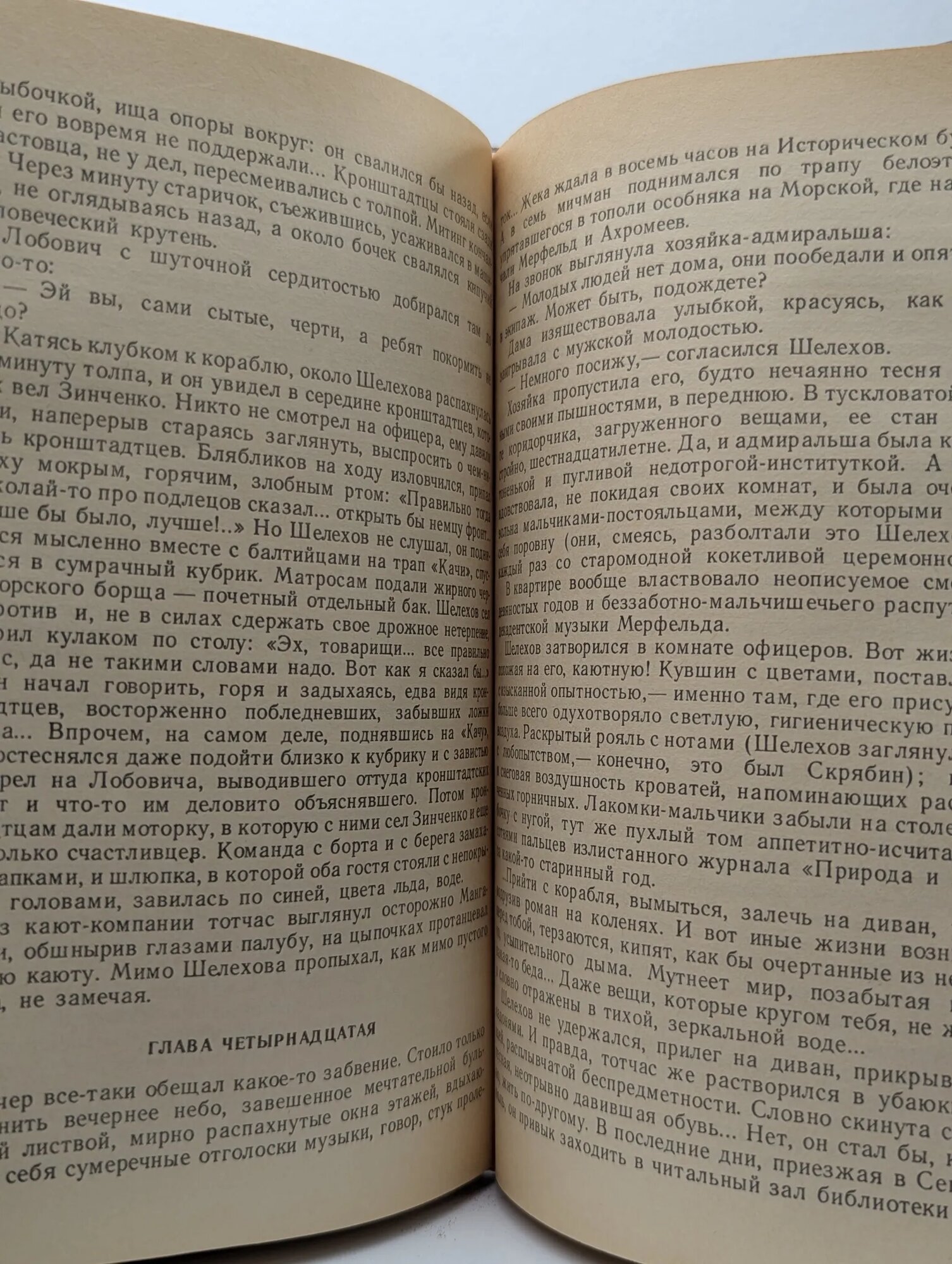 Севастополь Малышкин Александр Георгиевич 1983 — фото 1