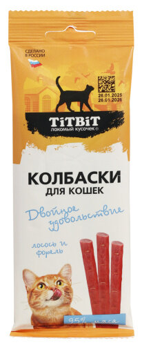 026366 Лакомство д/кошек Двойное удовольствие Колбаски лосось и форель 45г 15%