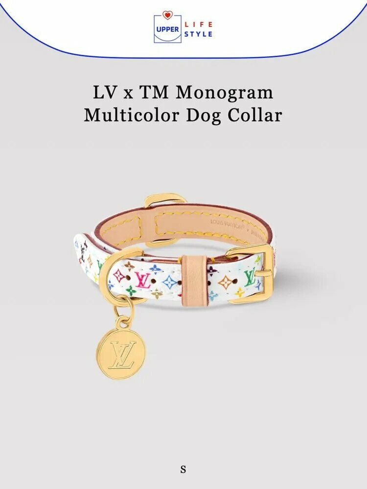 Стильный комплект ошейников для домашних животных Louis Vuitton x Takashi Murakami Monogram Multicolor, 20-27 cm, 20 кг