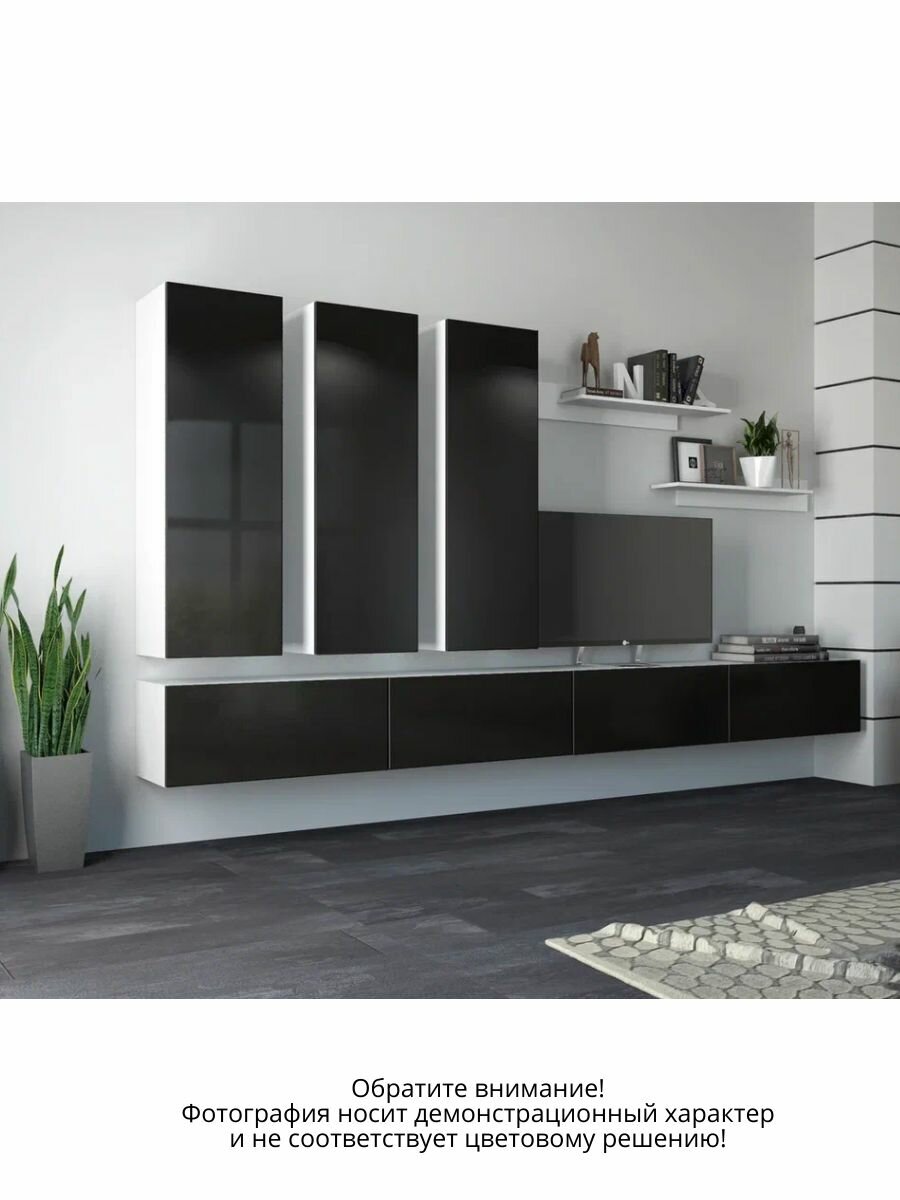 Гостиная Флорис Вариант №5 2400х1600х346, Белый/Пластер Блэк, МИФ