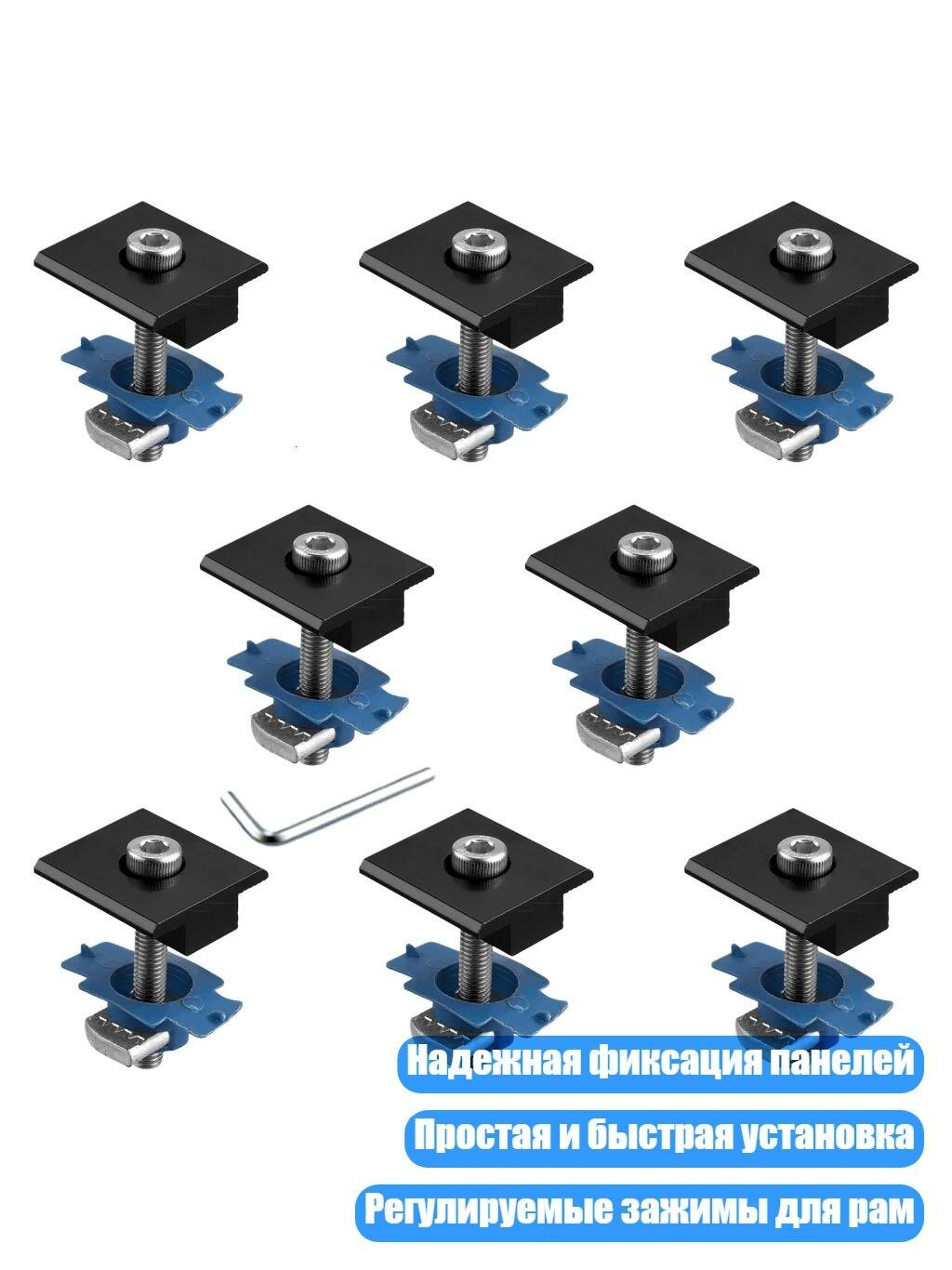 Кронштейны для крепления солнечных панелей (8 шт)