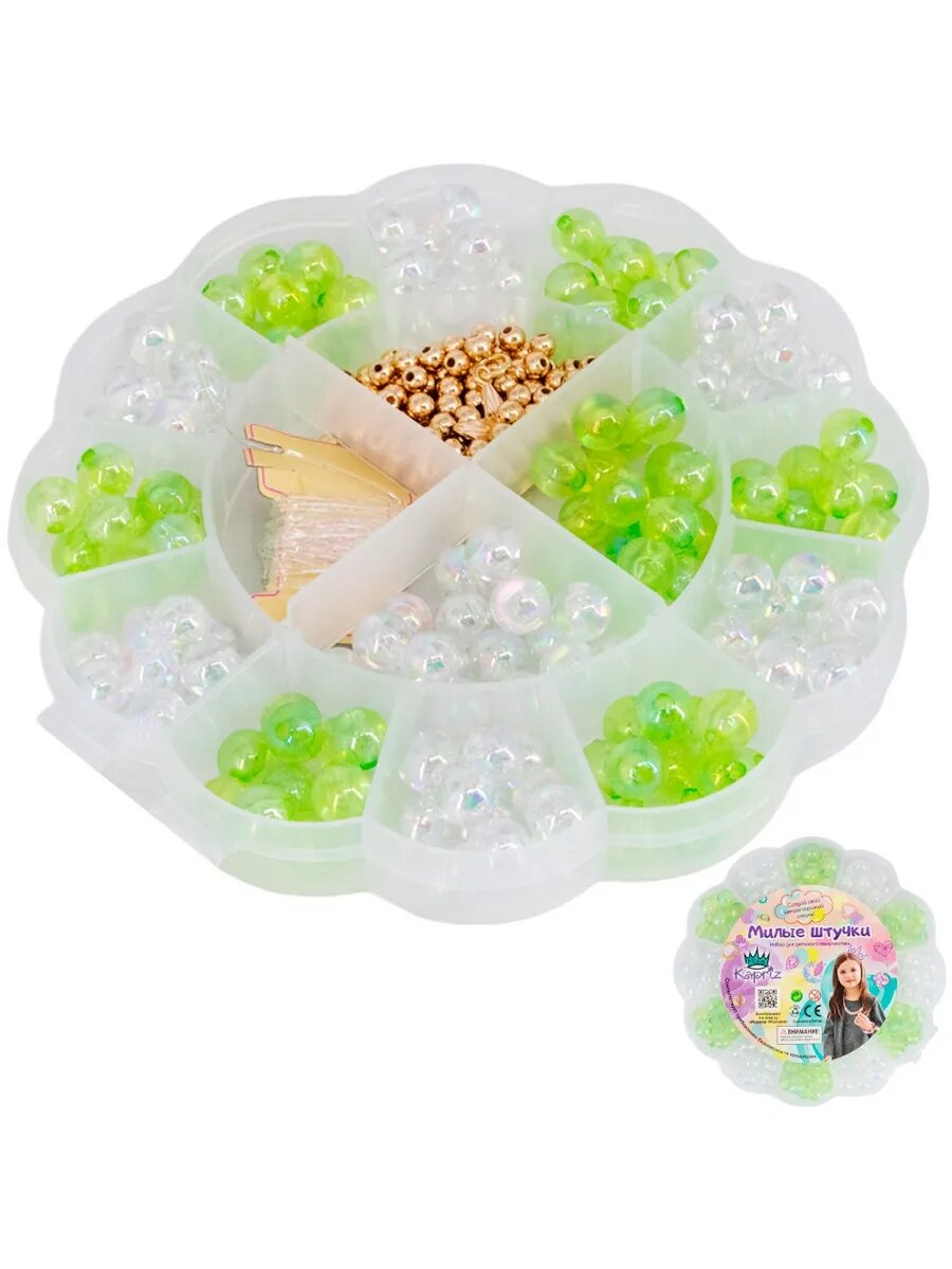 Набор бусин MK2024-024B в кор.