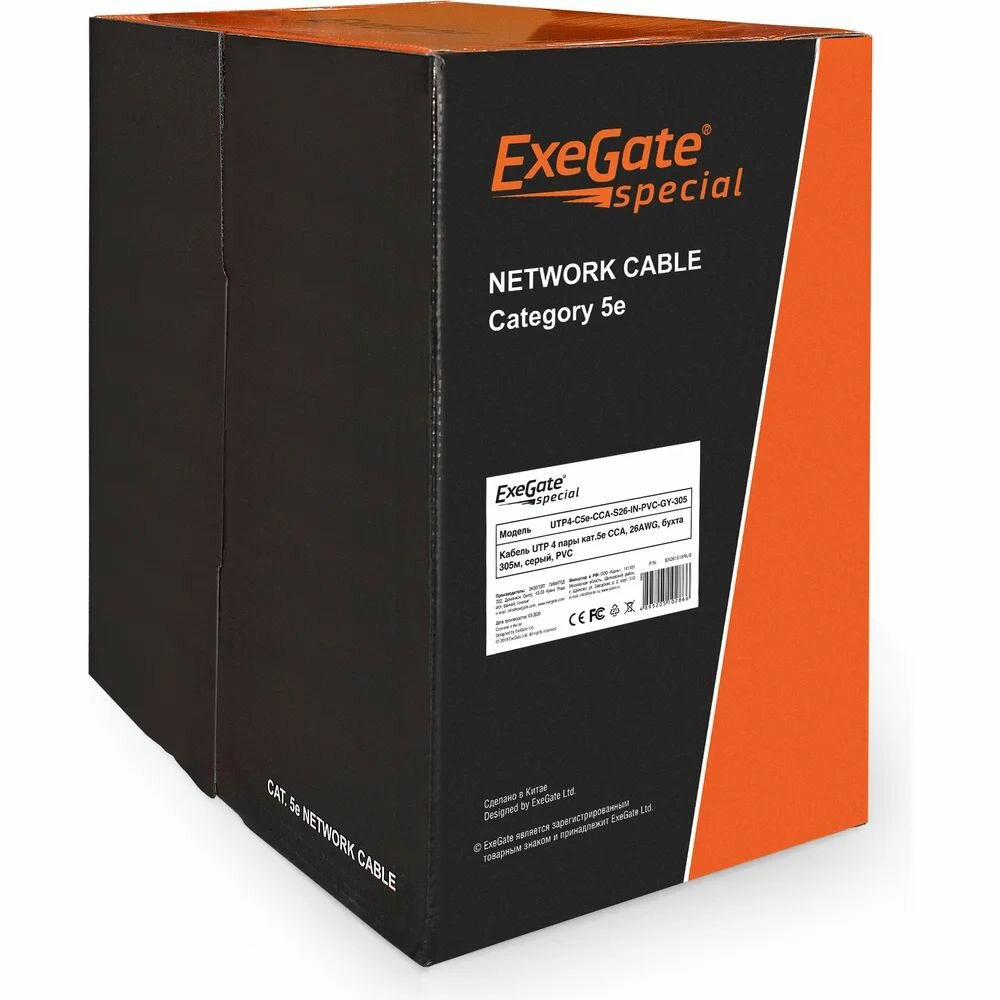 Кабель ExeGate 261518