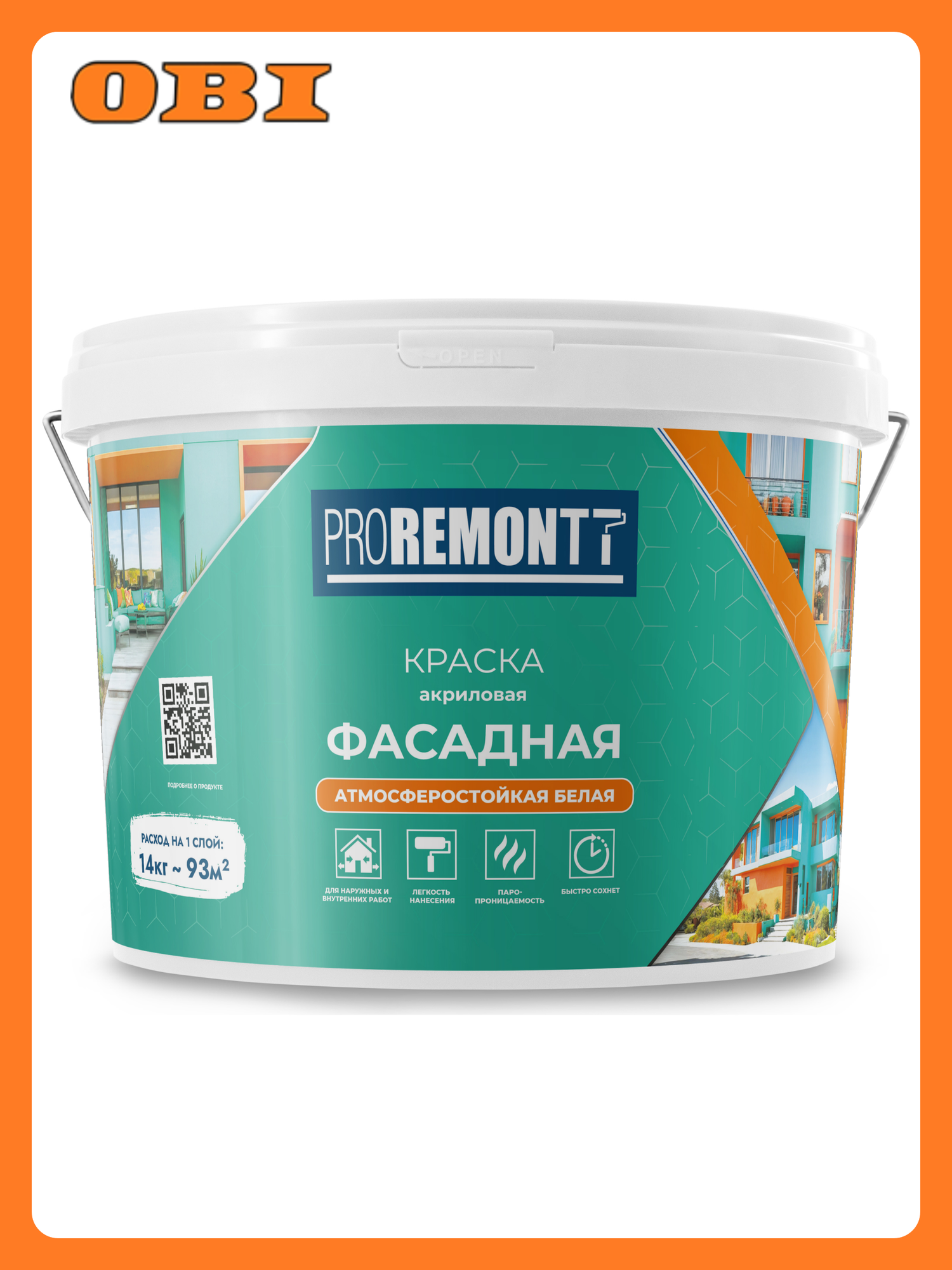 Краска фасадная PROREMONTT белая 14 кг лС