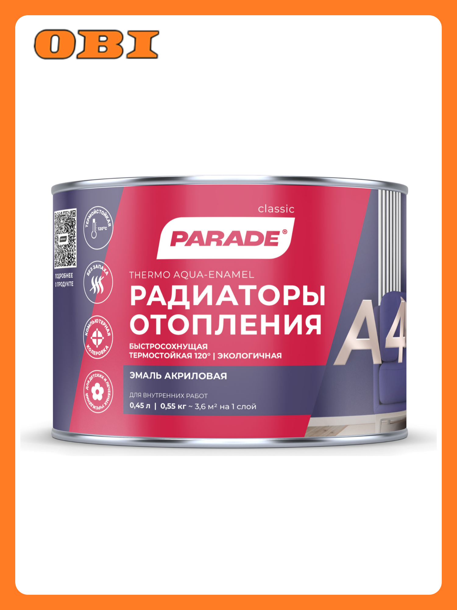 Эмаль PARADE А4 Радиаторы отопления акриловая термо Бел. п/мат. 0,45л