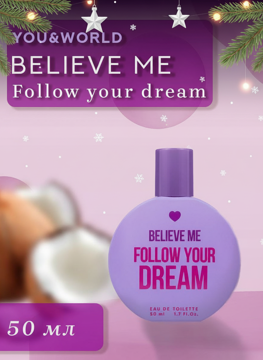 Туалетная вода женская You&World Follow your dream Believe me кокос ваниль 50мл