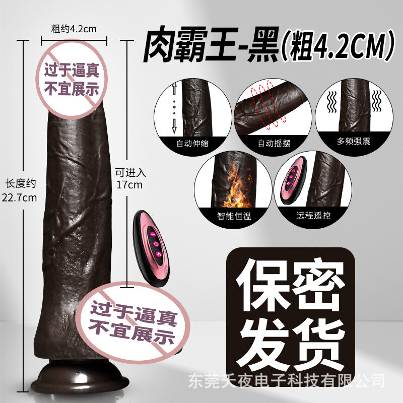 Полностью автоматический электрический симулятор пистолета с супербольшим пенисом для женской мастурбации, большой