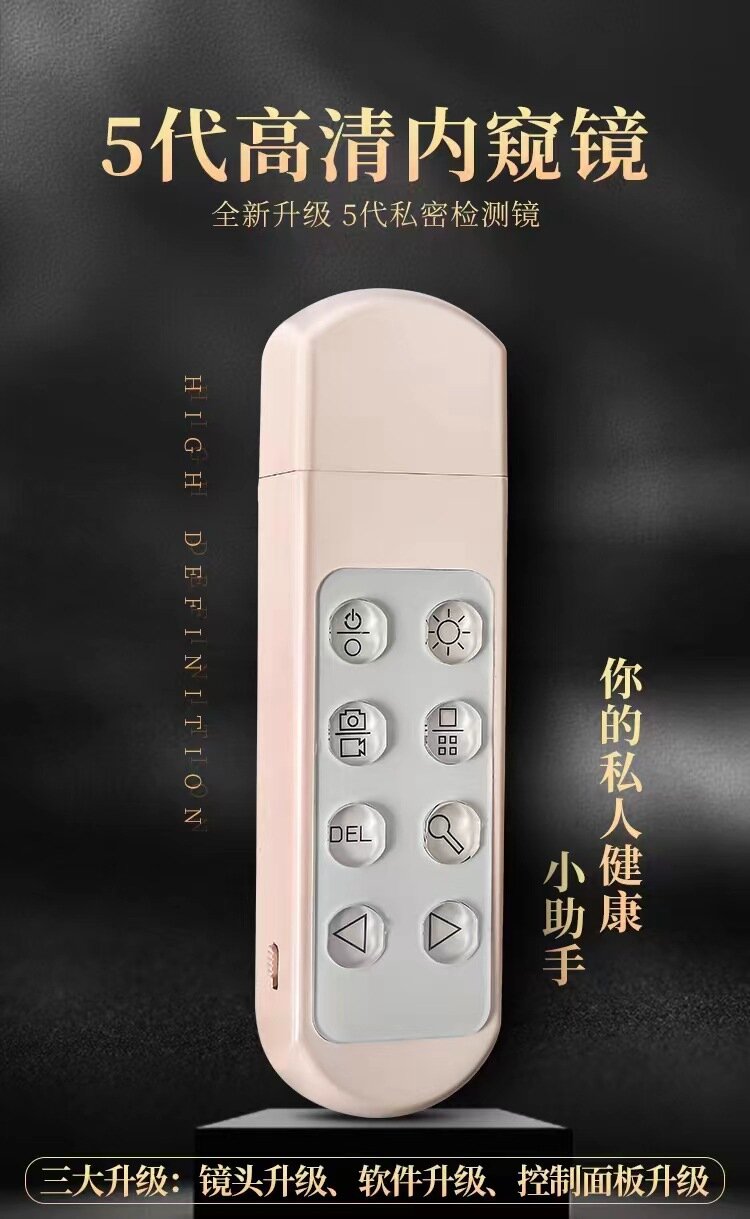 George электронное вагинальное зеркало гинекологический Визуальный Инструмент вагинальный эндоскоп женский частный