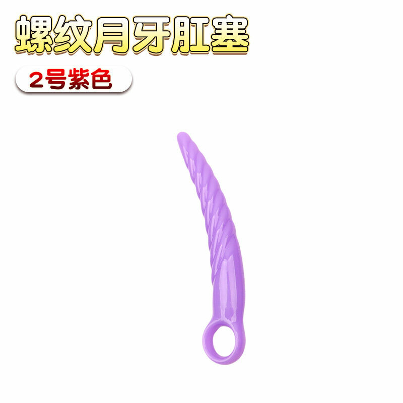 Анальная пробка с резьбой в форме полумесяца, товары для секса для взрослых, оптовая продажа, женская палочка для