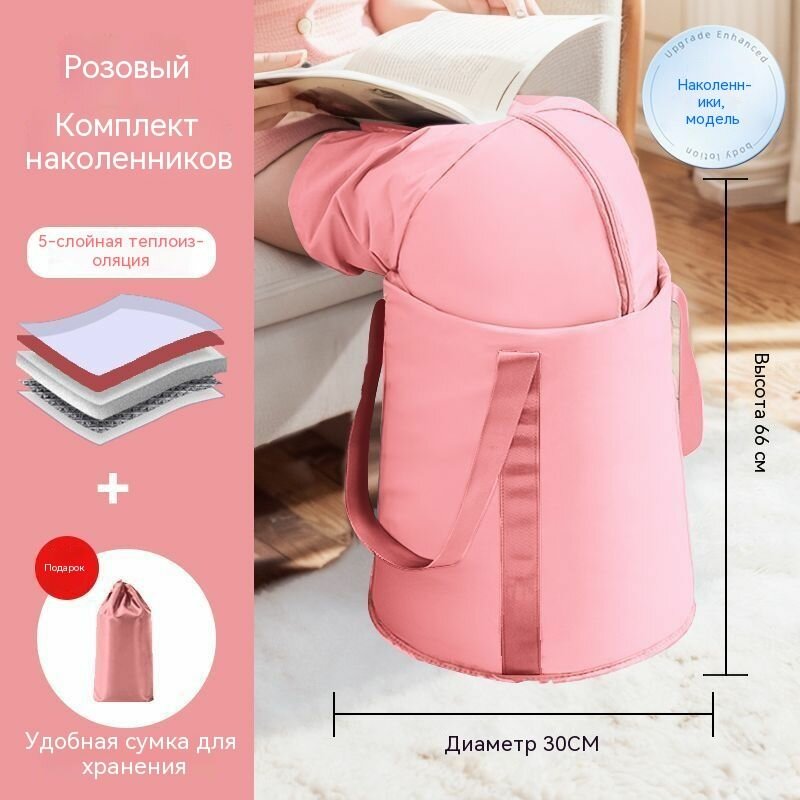 Портативная паровая сауна