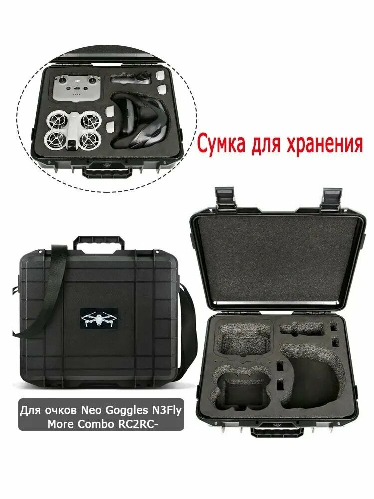 Противоударный кейс, очки с камерой, goggles N3Fly водонепроницаемая и противоударная сумка через плечо, More Combo RC2RC-N2 сумка для стабилизатора