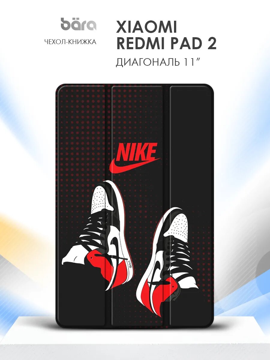 Чехол-книжка на Xiaomi REDMI Pad 2 11", Сяоми редми Пад 2 11", с рисунком