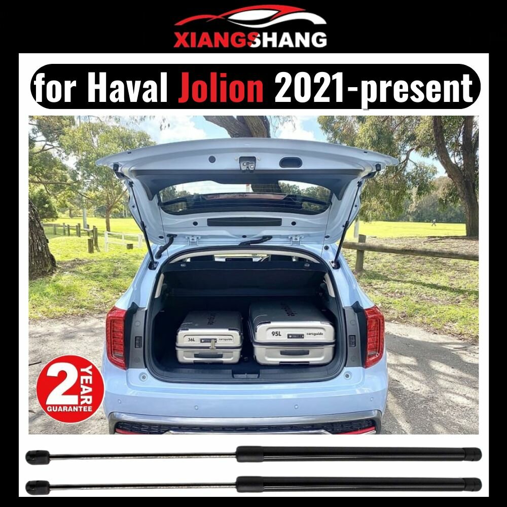 Универсальный Газлифт мебельный Газовые упоры для Haval Jolion без электропривода задней двери 2021-настоящее время "Амортизаторы" Хавал Джолион (2 шт)