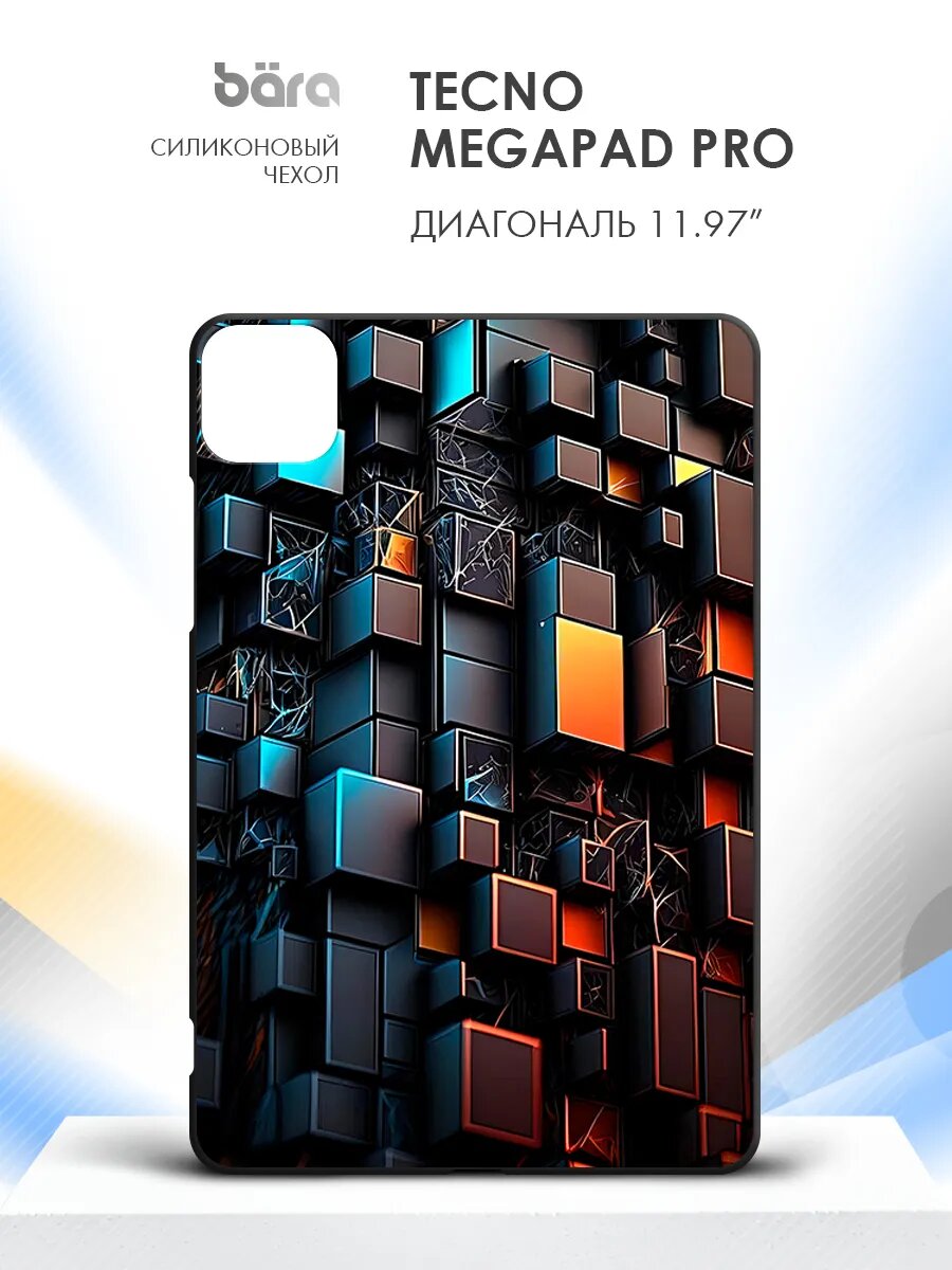 Чехол накладка на Tecno MEGAPAD Pro 11.97", Техно мегапад Про 11.97", с рисунком