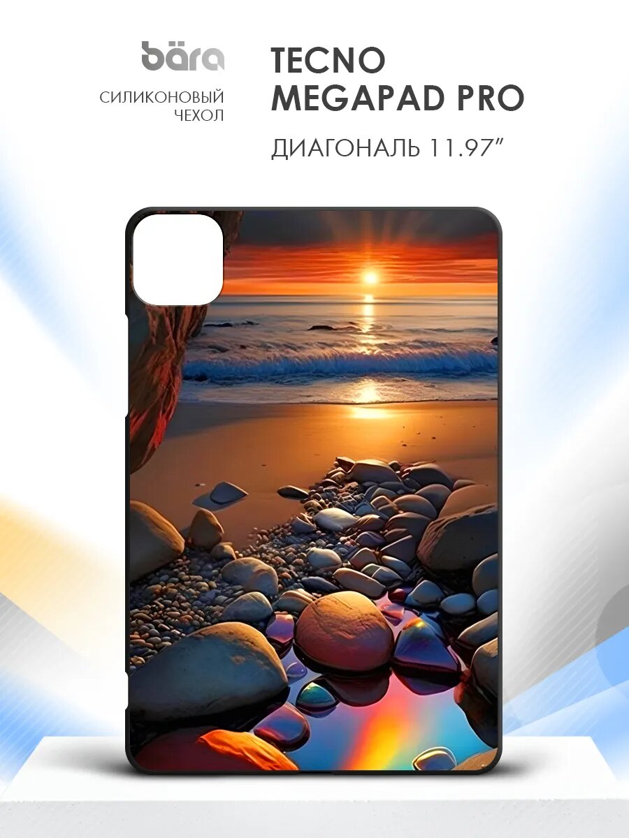 Чехол накладка на Tecno MEGAPAD Pro 11.97", Техно мегапад Про 11.97", с рисунком