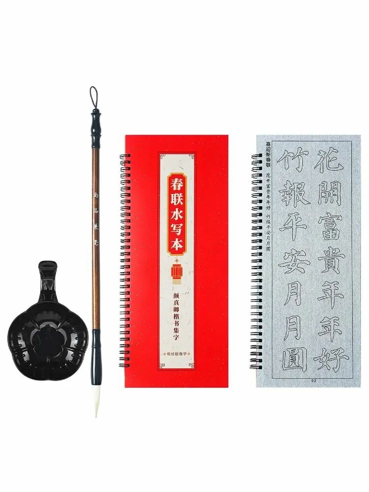 Набор для каллиграфии